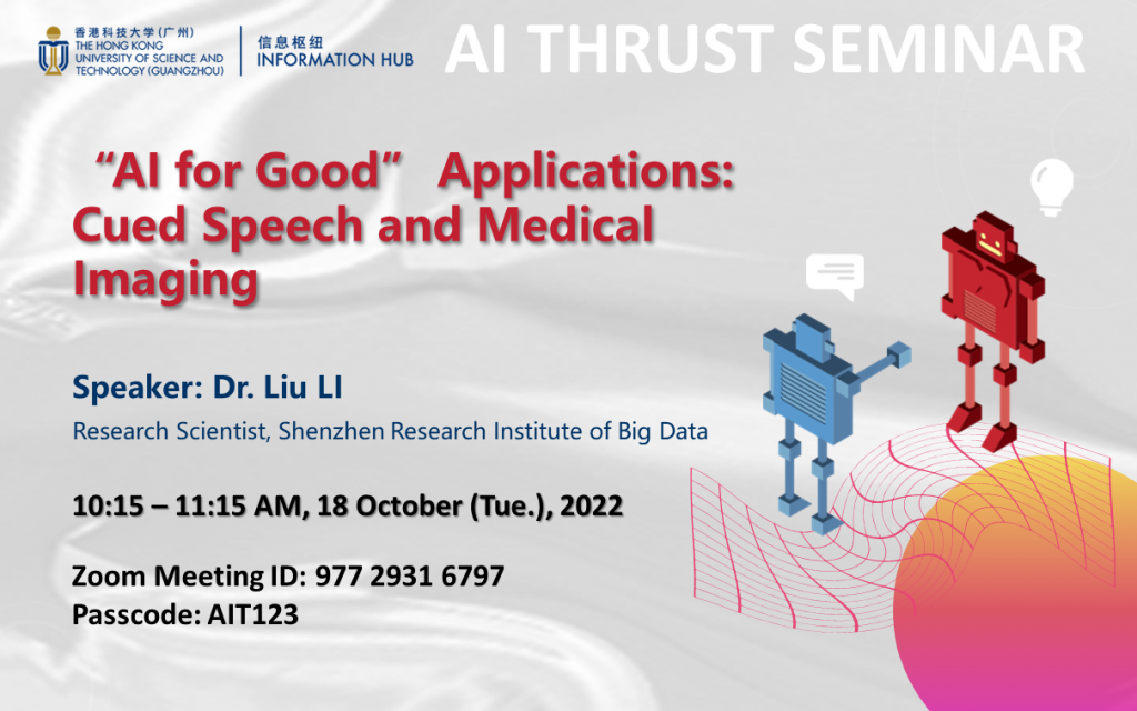 AI Thrust Seminar | “AI for Good” Applications: Cued Speech and Medical Imagin | 大学活动日历 - 香港科技大学